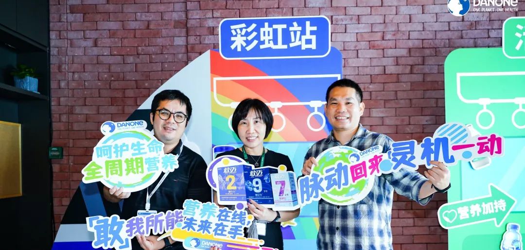 达能推文 - TheBridge